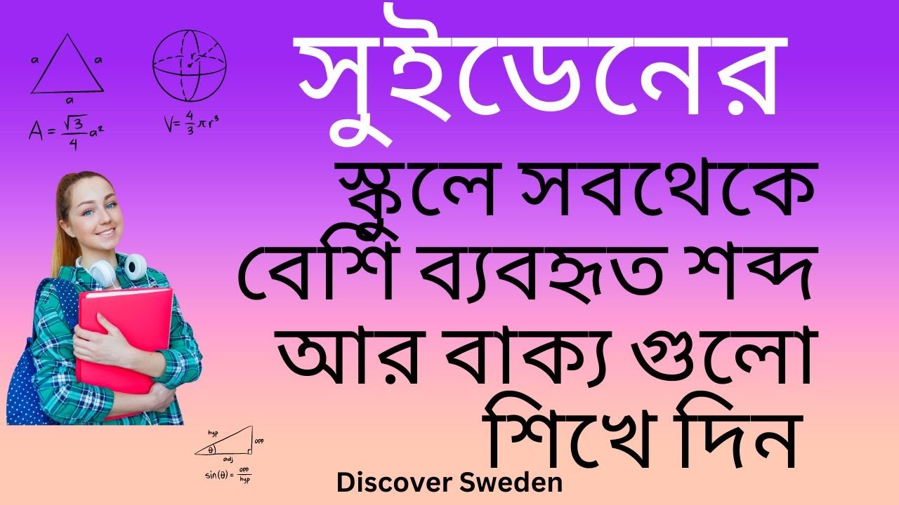 Mastering Swedish Language: Essential Vocabulary & Phrases for ...
