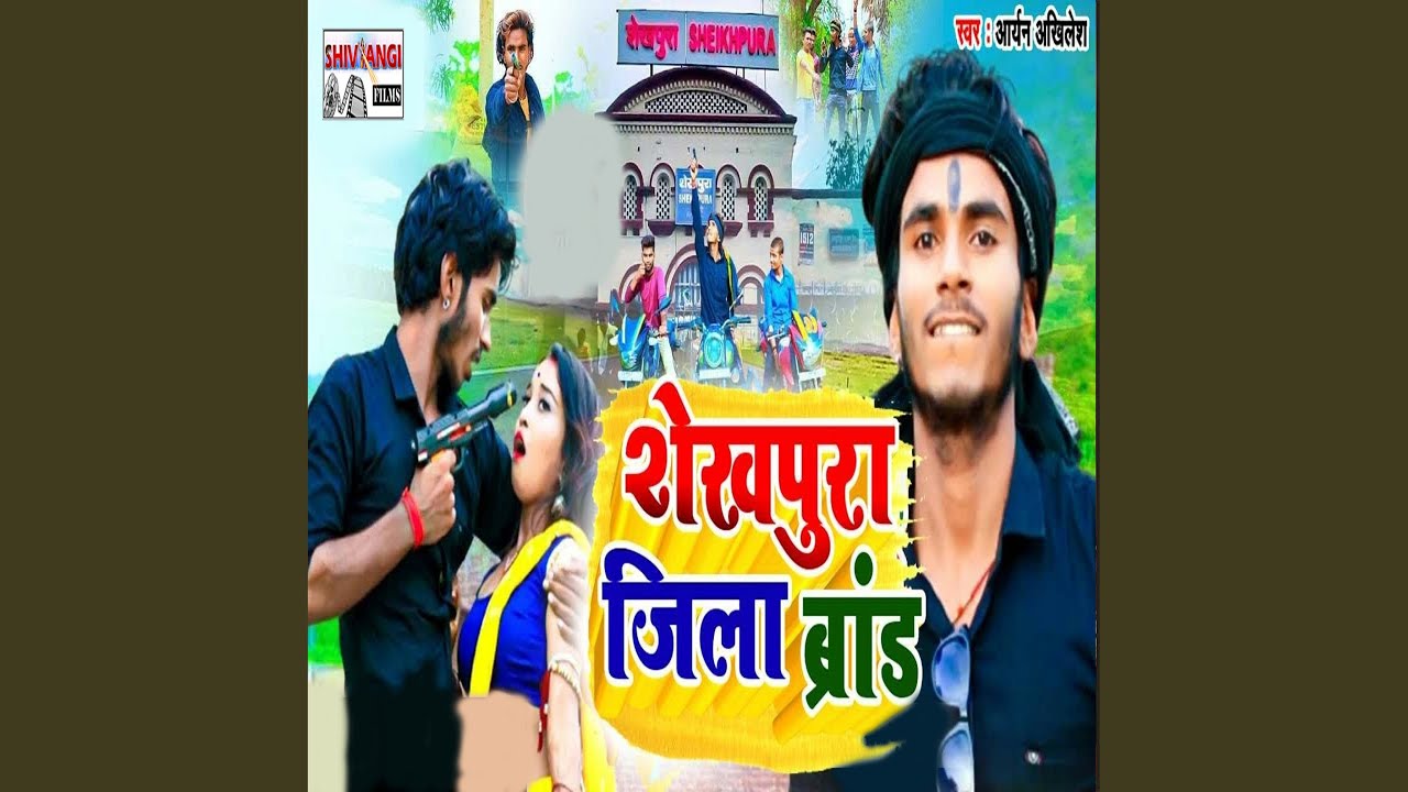 Sekhpura Jila Brand - YouTube
