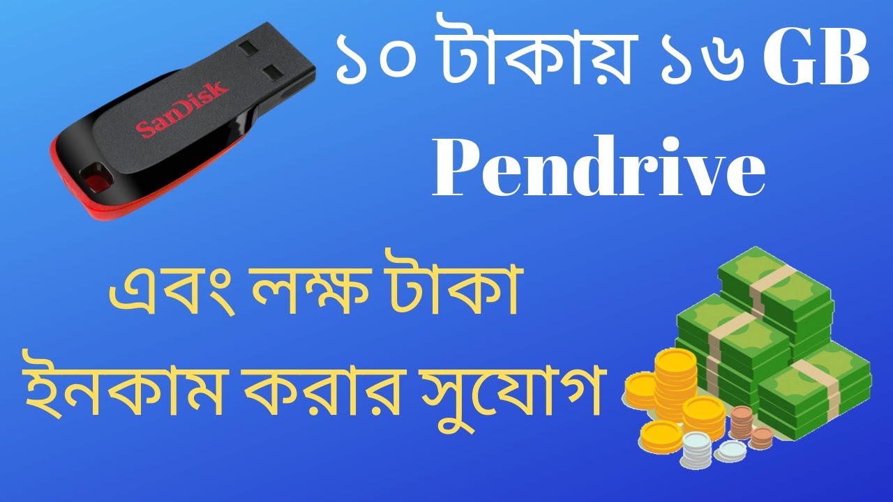 How to earn money online in bangladesh || *Executive Earning Tips ...