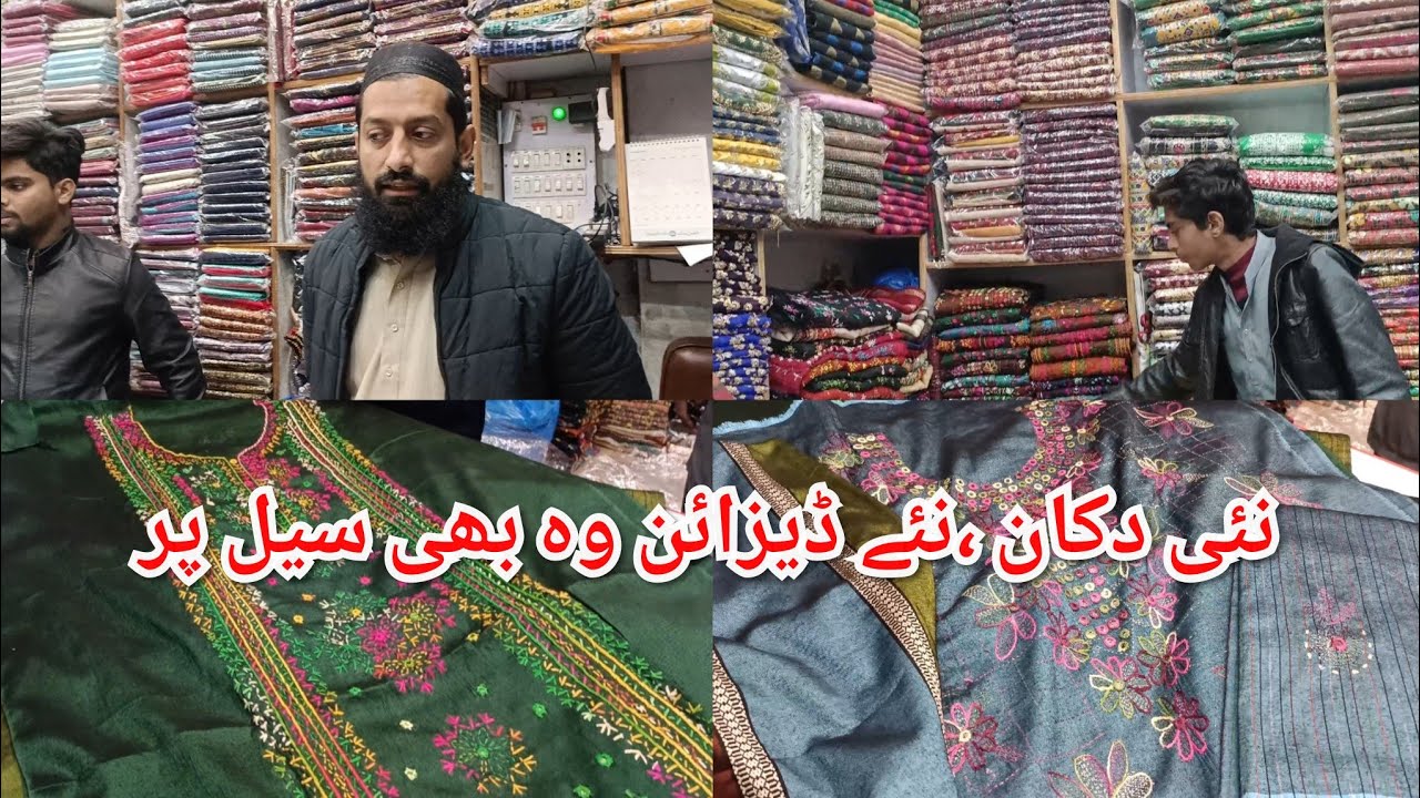 NEW MULTANI SHOP| HANDMADE MULTANI KHAADI SUIT WITH HAND EMBROIDERY ...