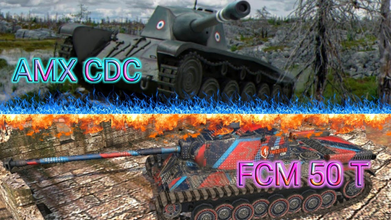 ПРОТИВОСТОЯНИЕ (AMX CDC /FCM 50 T) - YouTube