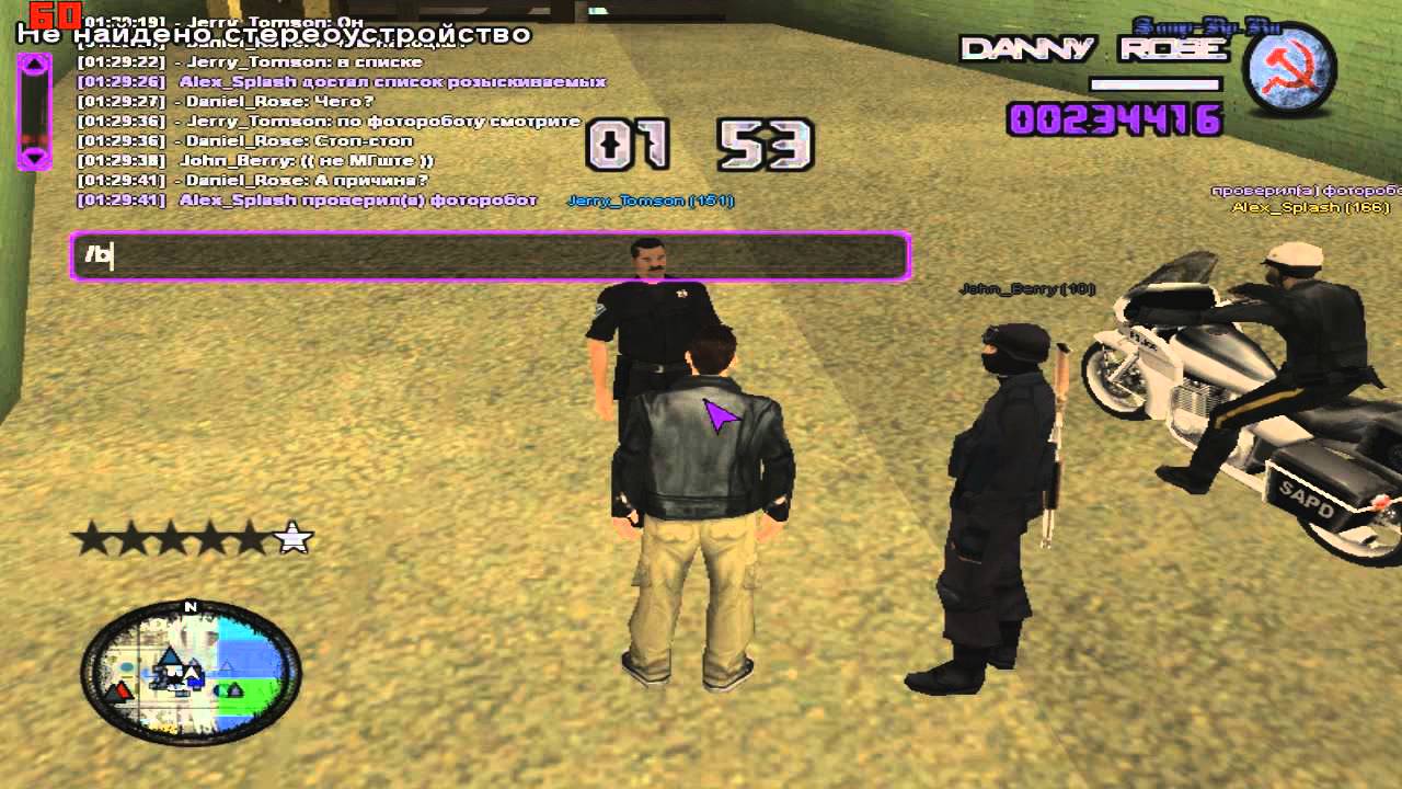 [Samp-RP]: Жалоба на LSPD. ( LSPD полное NonRP. ) - YouTube