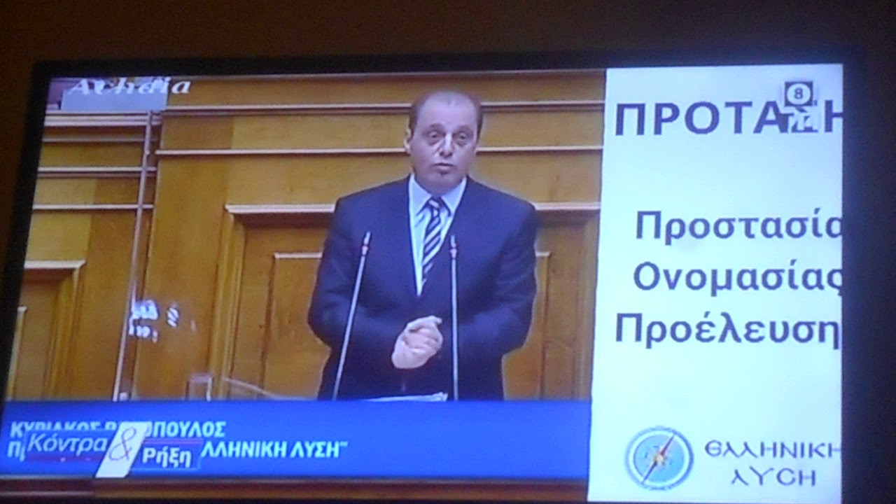 ^ Η ΕΛΛΗΝΙΚΗ ΛΥΣΗ για Πρωτογενή τομέα 08/06/2020 DSCN7169 - YouTube