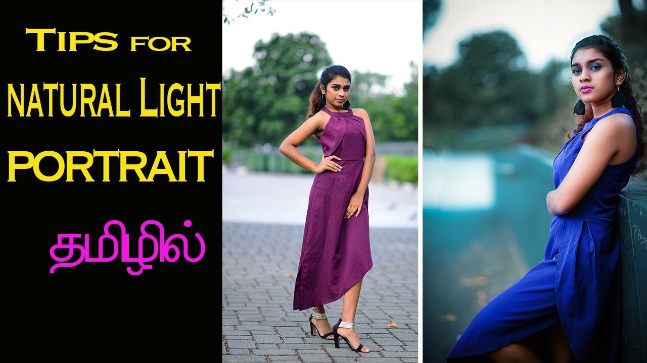 Tips for Natural Light Portrait | Learn Photography in Tamil - YouTube