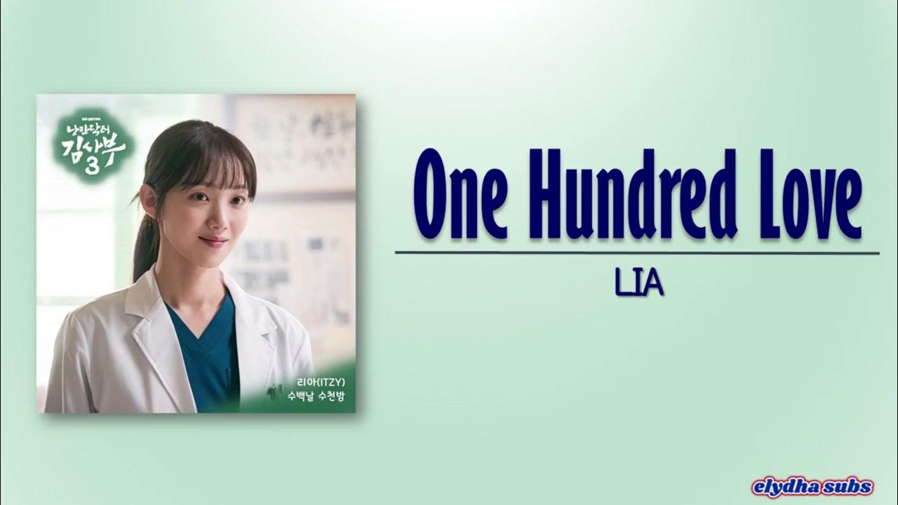 LIA (리아) of ITZY – 수백날 수천밤 (One Hundred Love) [Dr. Romantic 3 OST Part 5] [Rom|Eng Lyric] - YouTube