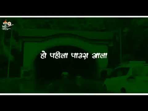 AGRI KOLIEET SONG STATUS