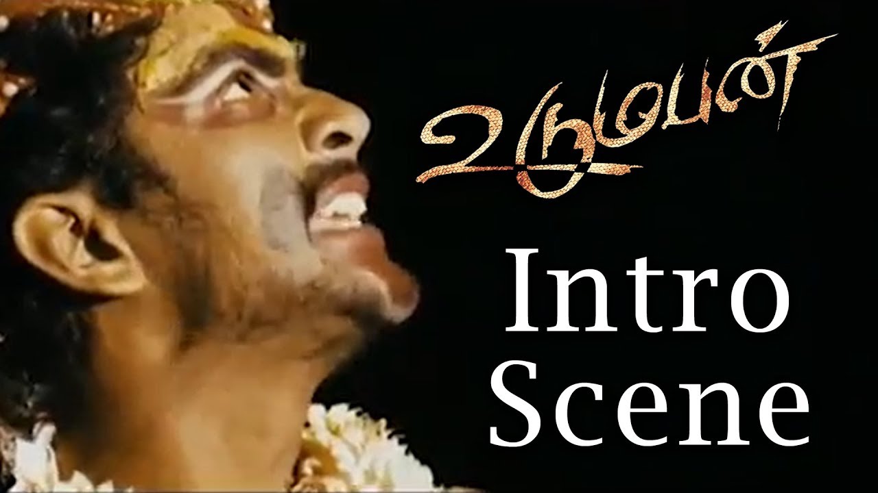 Udumban - Opening Scene | Dilip Rogger | Sana | Keerthika - YouTube