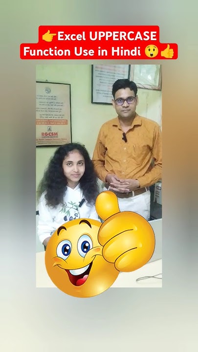 👉uppercase Function Use In Excel👉😲excel Me Upper Formula Sikhe Excelgyan Viral Spreadsheet