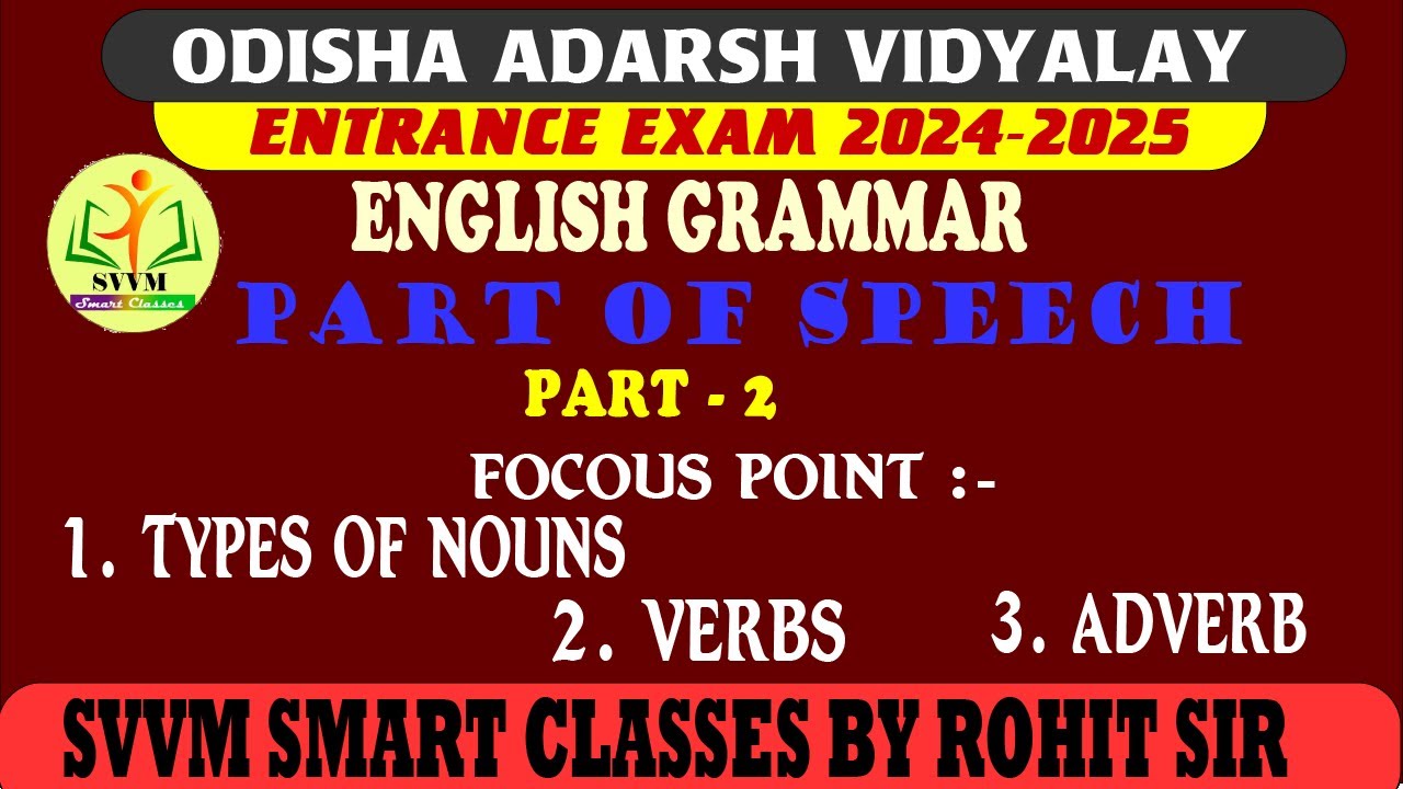 odisha adarsh vidyalaya exam 2025//ଓଡିଶା ଆଦର୍ଶ ବିଦ୍ୟାଳୟ//englishgrammar ...