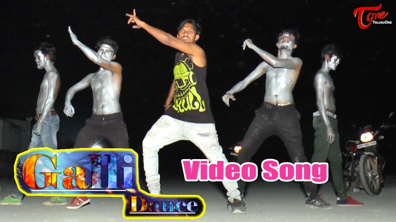 Galli Dance | Telugu Video Song 2018 | By Shahrukh | TeluguoneTV - YouTube