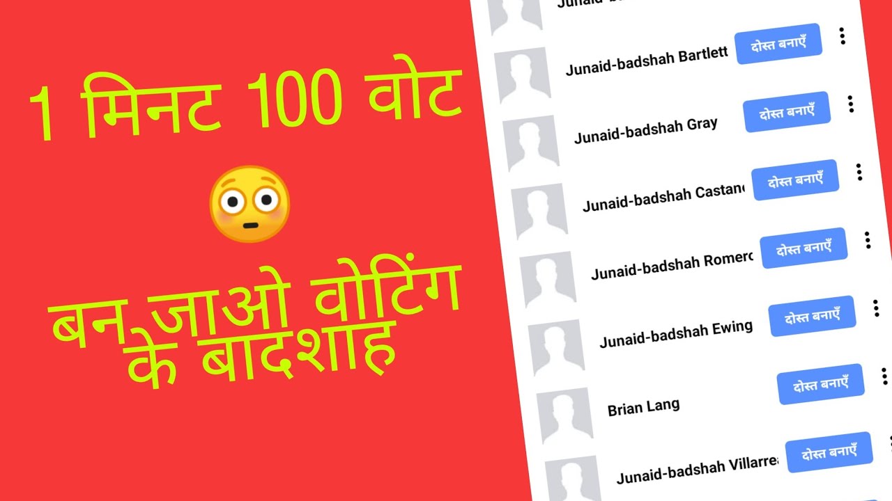 ️How To Increase Facebook Poll Vote ️ / Unlimited Vote poll Full Hack 😳 ...