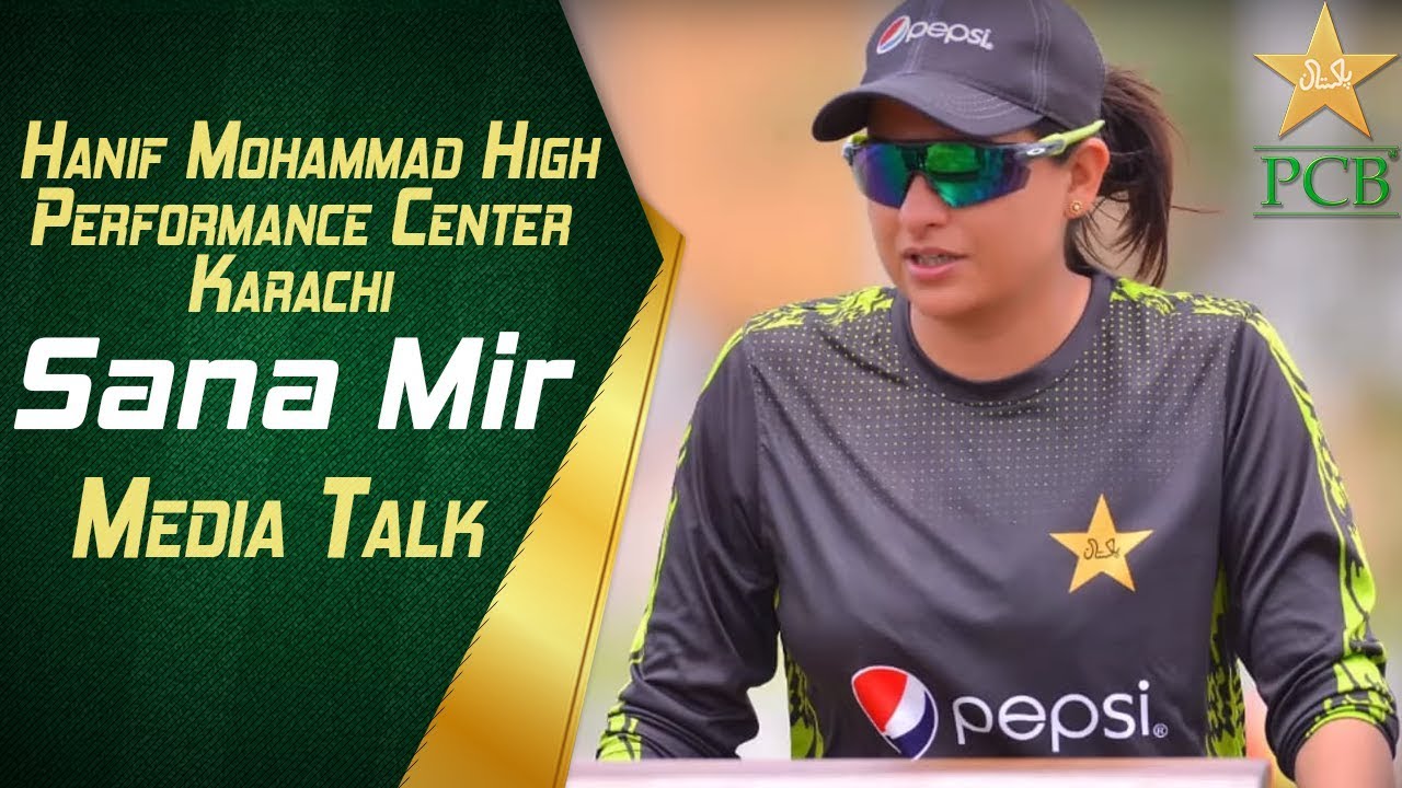 Sana Mir Media Talk at Hanif Mohammad High Performance Center Karachi ...