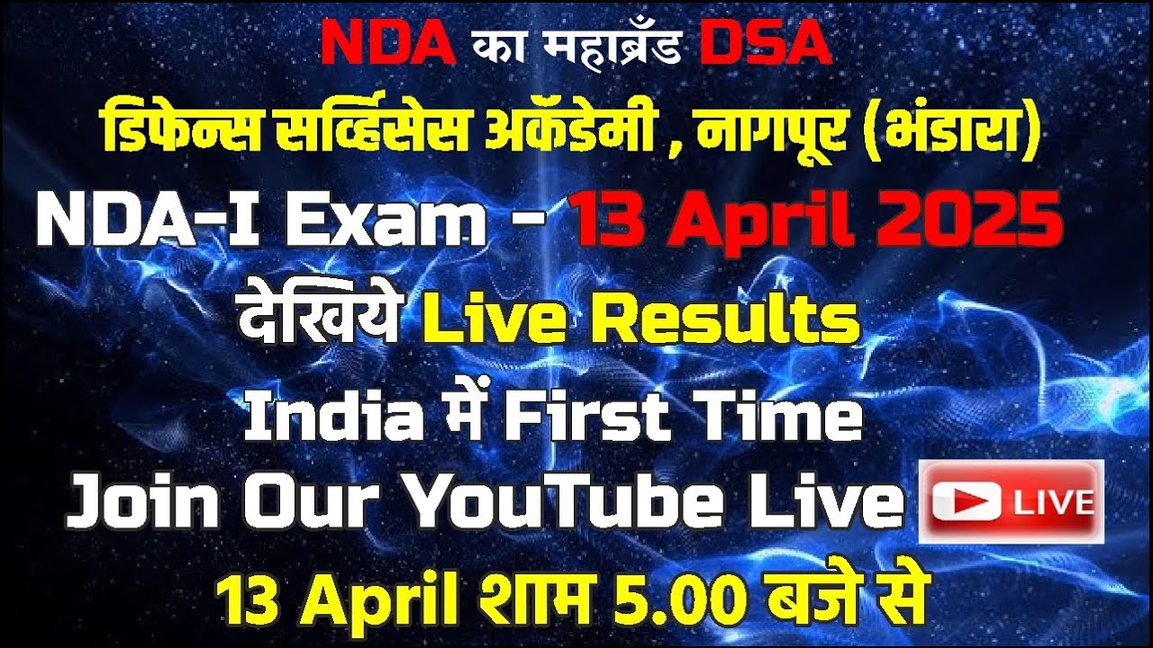NDA Paper Live | Full Paper Explanation ! - YouTube