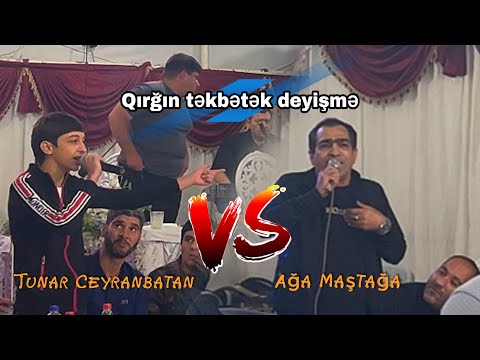 Qırğın deyişmə - 2024 /  Ağa Maştağa,Tunar Ceyranbatan, / Çox demə şirnən canavar bacarmaz