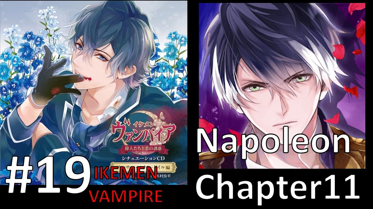Ikemen Vampire Napoleon Chapter 11 - YouTube