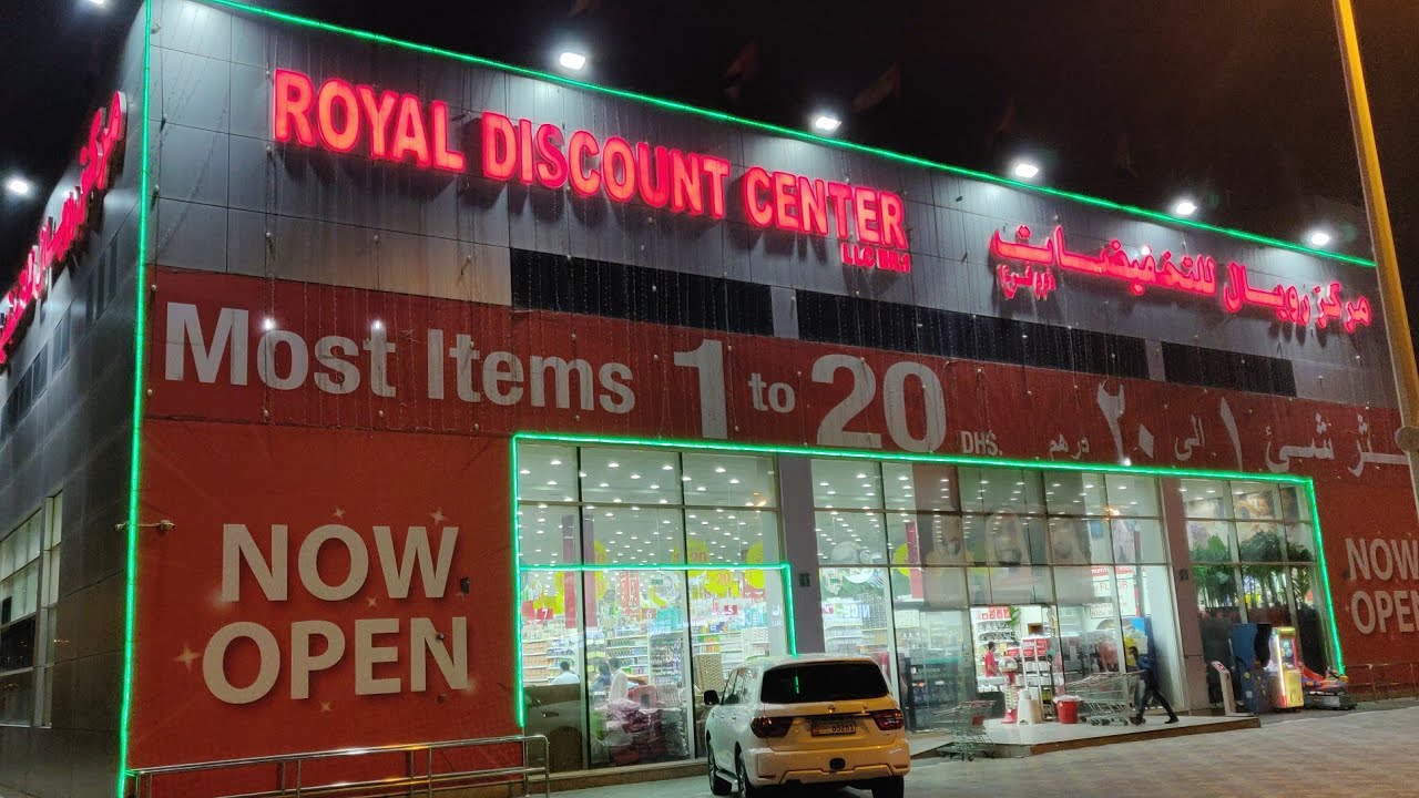 budget shopping in abu dhabi/royal discount center musaffah/വിലക്കുറവി ...