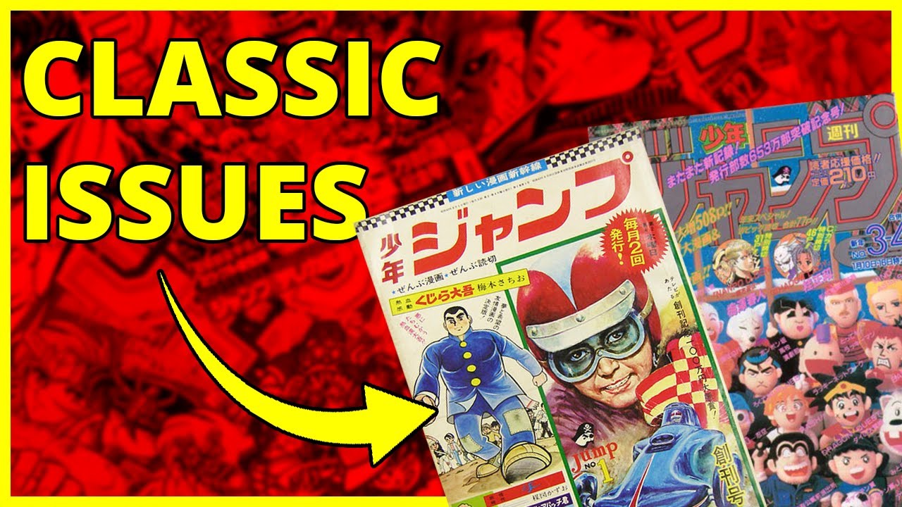 Unboxing Classic Shonen Jump Issues! - YouTube