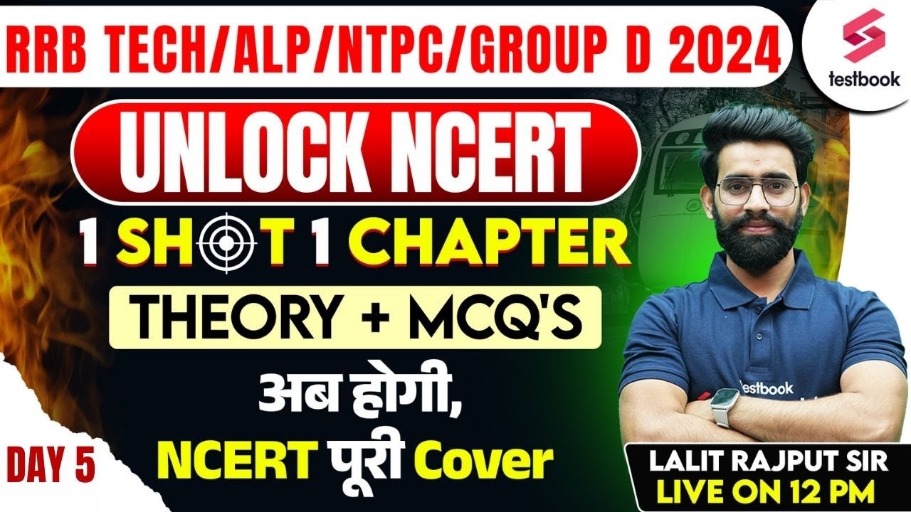 Railway Science 2024 NCERT | RRB Tech/ALP Unlock NCERT | NCERT Science ...