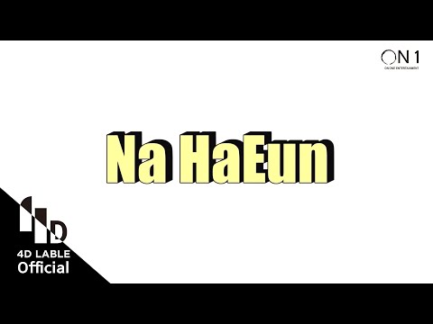 [4D Lable] NA HAEUN(나하은) - 1일 1뽀 4D LIVE DAY.