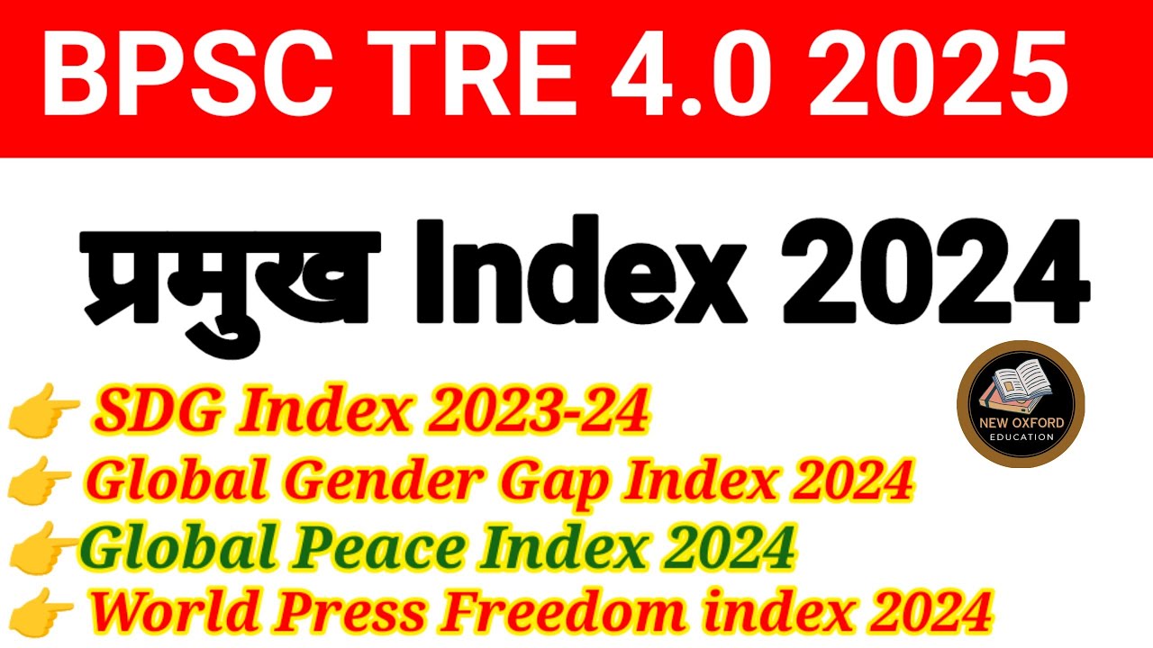 Important index 2024 | प्रमुख index 2023-24 | BPSC TRE 4.0 2025 ...