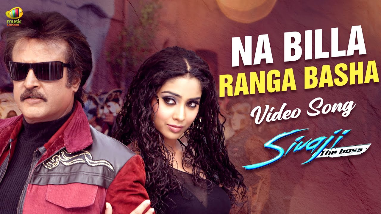 Na Billa Ranga Basha Video Song | Rajinikanth | A. R. Rahman ...