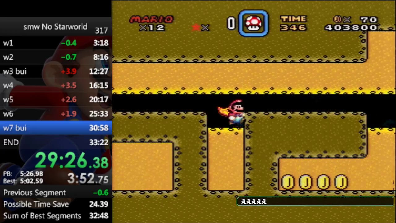 smw Enter the Ground（マリオワールド7-2の床抜け） - YouTube