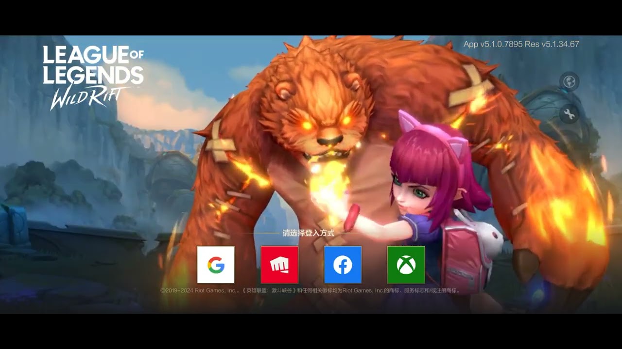 League of Legends: Wild Rift international server open beta login ...