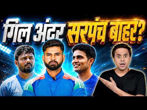 Shubman Gill to become India's all format captain? | India vs England highlights | @RJRaunac​