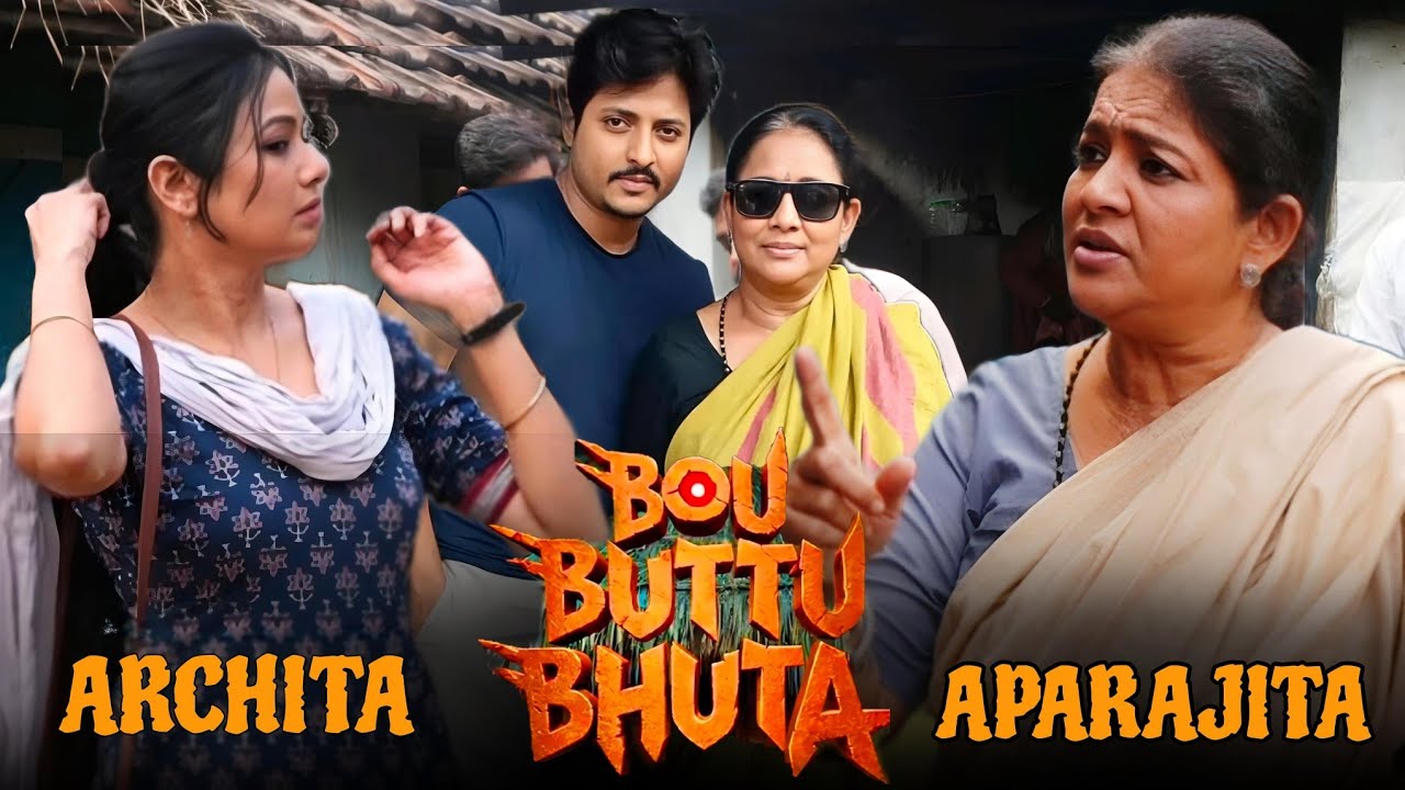Bou Buttu Bhuta Movie Shooting | Odia New Upcoming Film |Babushaan ...