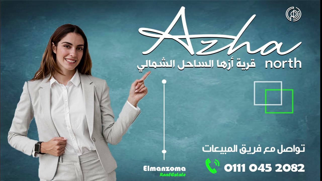 تفاصيل أكثر عن Azha North Coast - المشروع الأفضل في الاسحل الشمالي ...