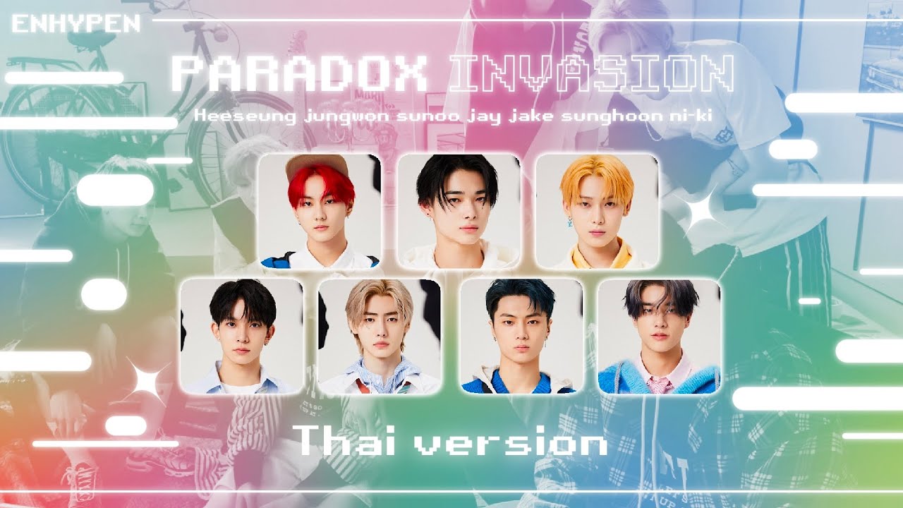 [THAI VER] ENHYPEN (엔하이픈) - PARADOX INVASION | cover akisayu ft. knixkm ...