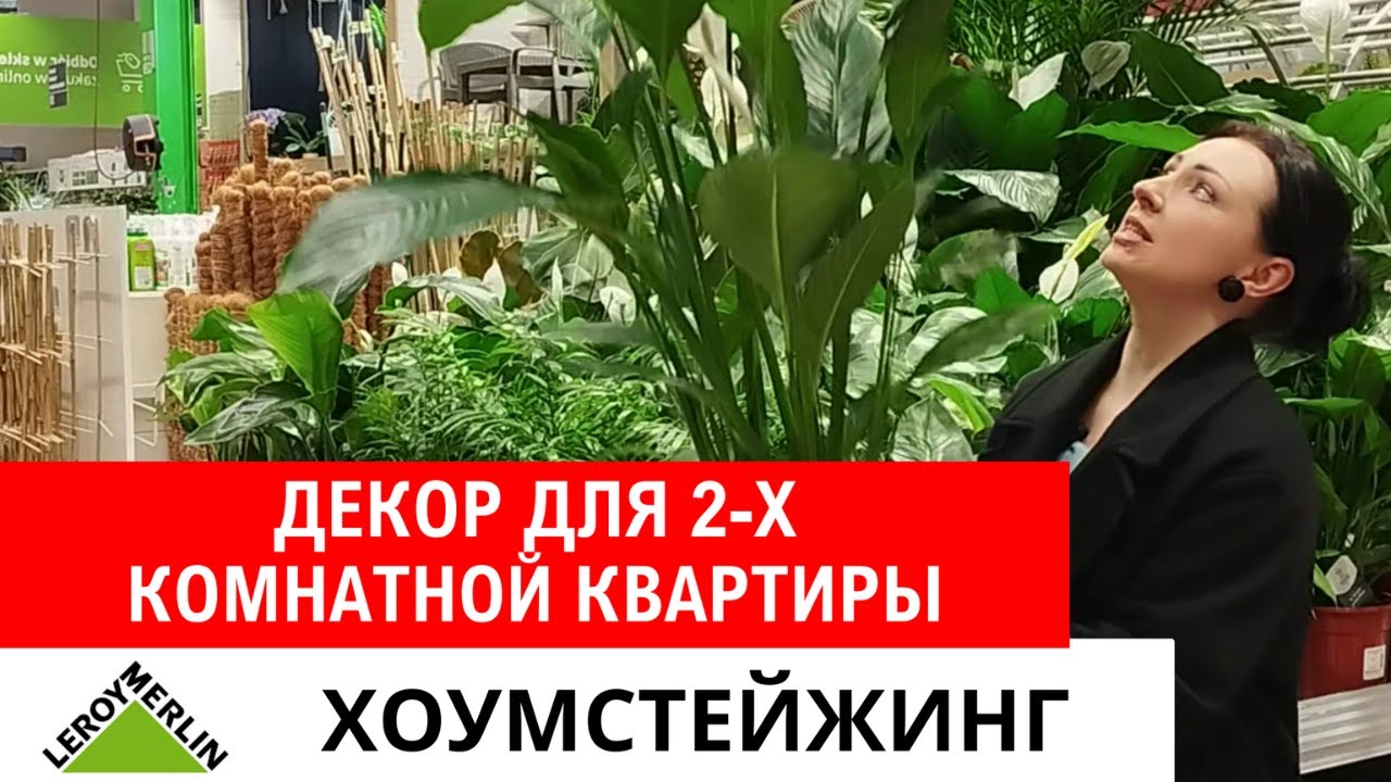 Как быстрее и дороже сдать квартиру - хоумстейжинг в Польше - YouTube