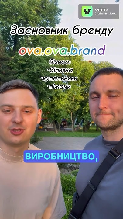 Засновник бренду @ova.ova.brand Ярослав @dzham_yaroslav про свій бізнес 🎁 - YouTube