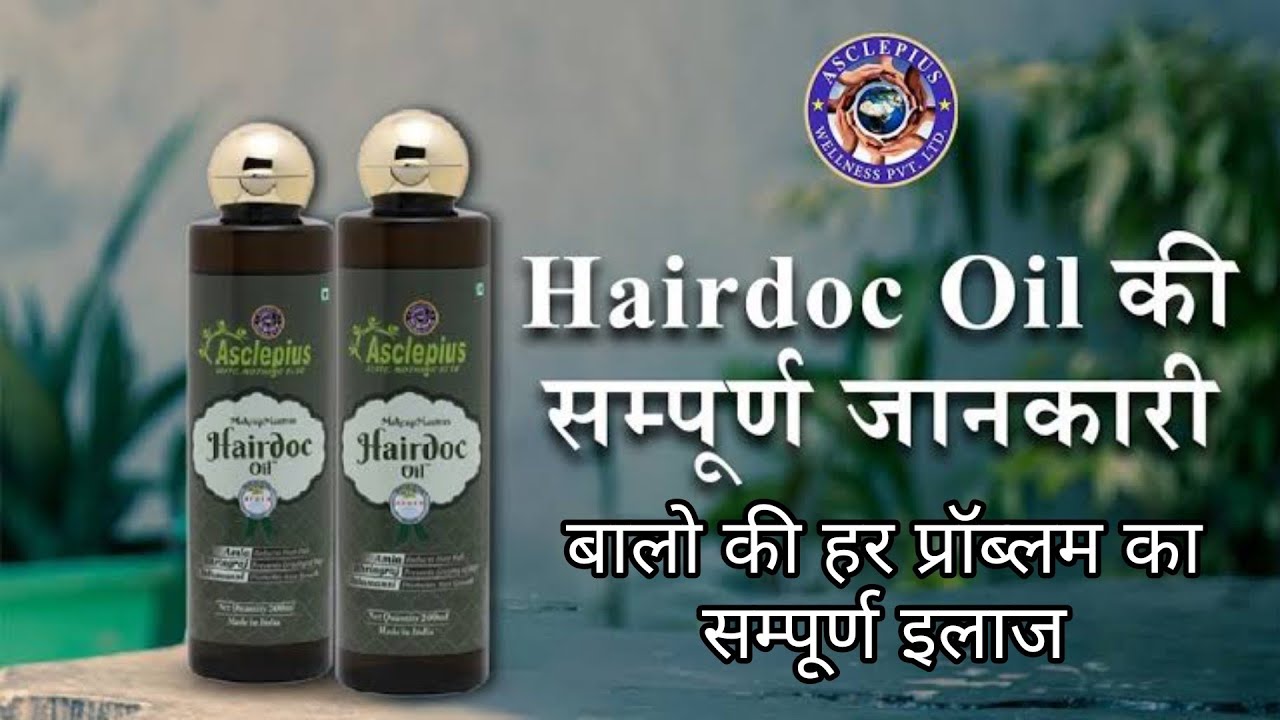 Awpl Hairdoc oil || Asclepius wellness products || Hairdoc oil || Awpl ...