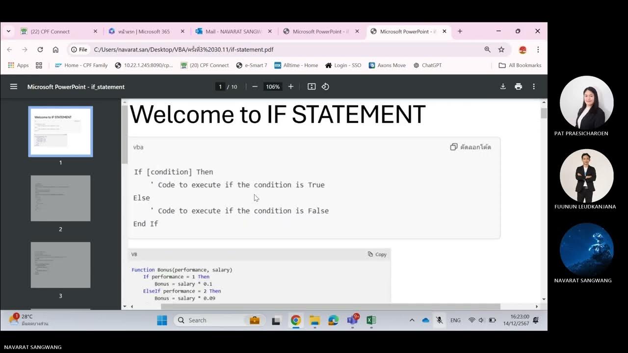 Code VBA สำหรับงานโรงงาน EP.4 part 1/4 [ใช้ ChatGpt เฉลยการบ้าน IF] - YouTube