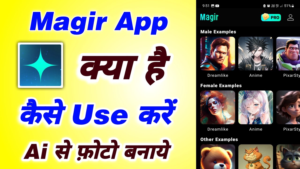 Magir app kaise use kare - Magir apps review - Ai art generator - Magir ...