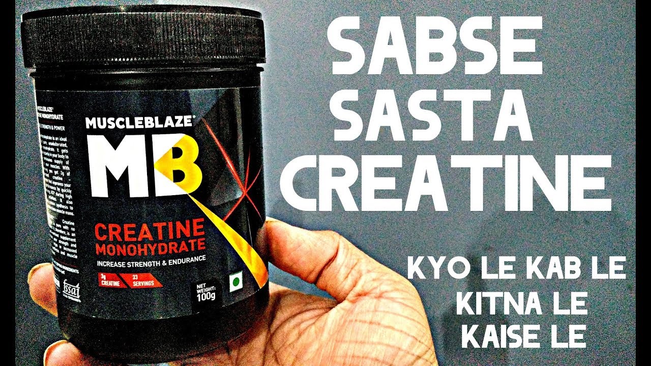 Best Creatine MuscleBlaze Creatine Monohydrate Review After Use | Creatine के बारे मे पूरी ...