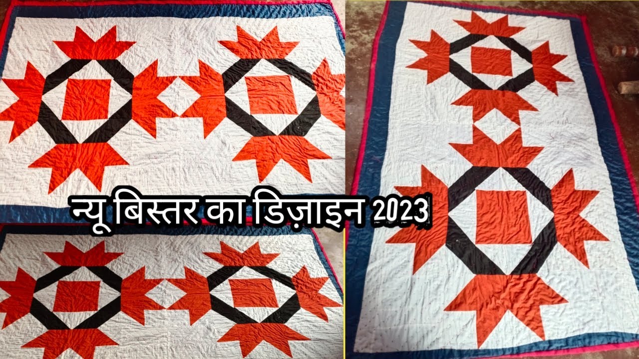 New bister design 2023||Kali wali bister ki design||star ⭐ bister ...