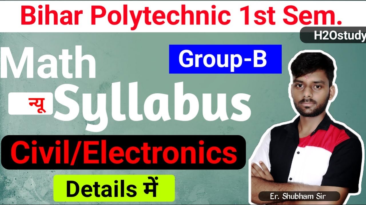 Bihar Polytechnic 1st Semester New Syllabus Math|Group-B|Civil Engineering|Electronics Engg ...