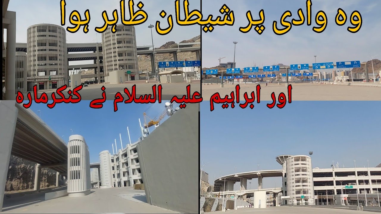 Mini Hajj 25 Flight Updates Hajj pilgrims arrive in Mina Today's latest ...