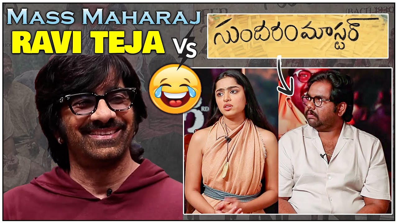 Mass Maharaj Fun with Sundaram Master Harsha | Sundaram Master Movie ...