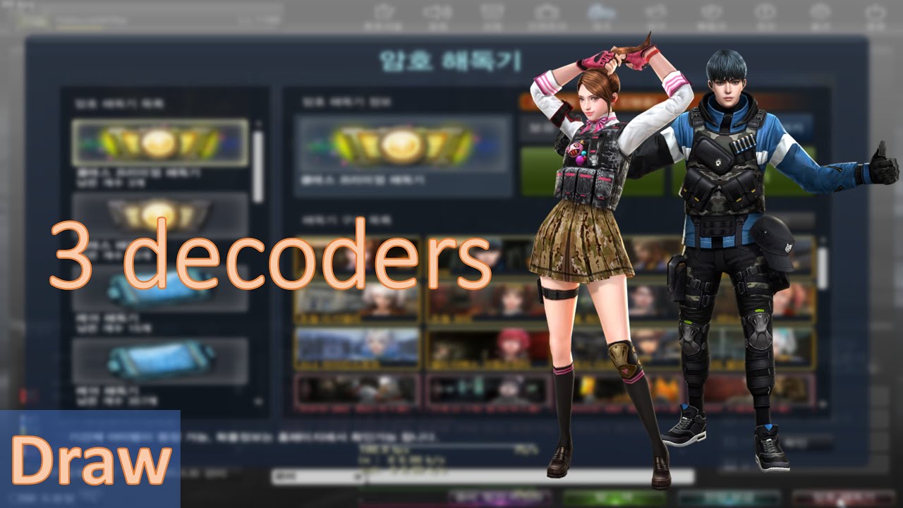 [CSO|KR] Opened 3 Premium Character Decoders 2021-12 - YouTube
