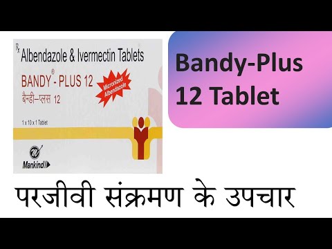 Bandy Plus Tablet | Mankind pharma - YouTube