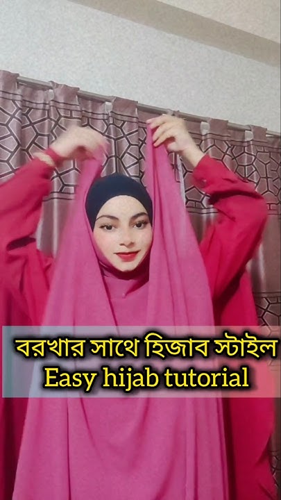 বোরখার সাথে সহজ হিজাব স্টাইল || Full coverage hijab tutorial 💕#hijab #hijabstyle #shorts - YouTube