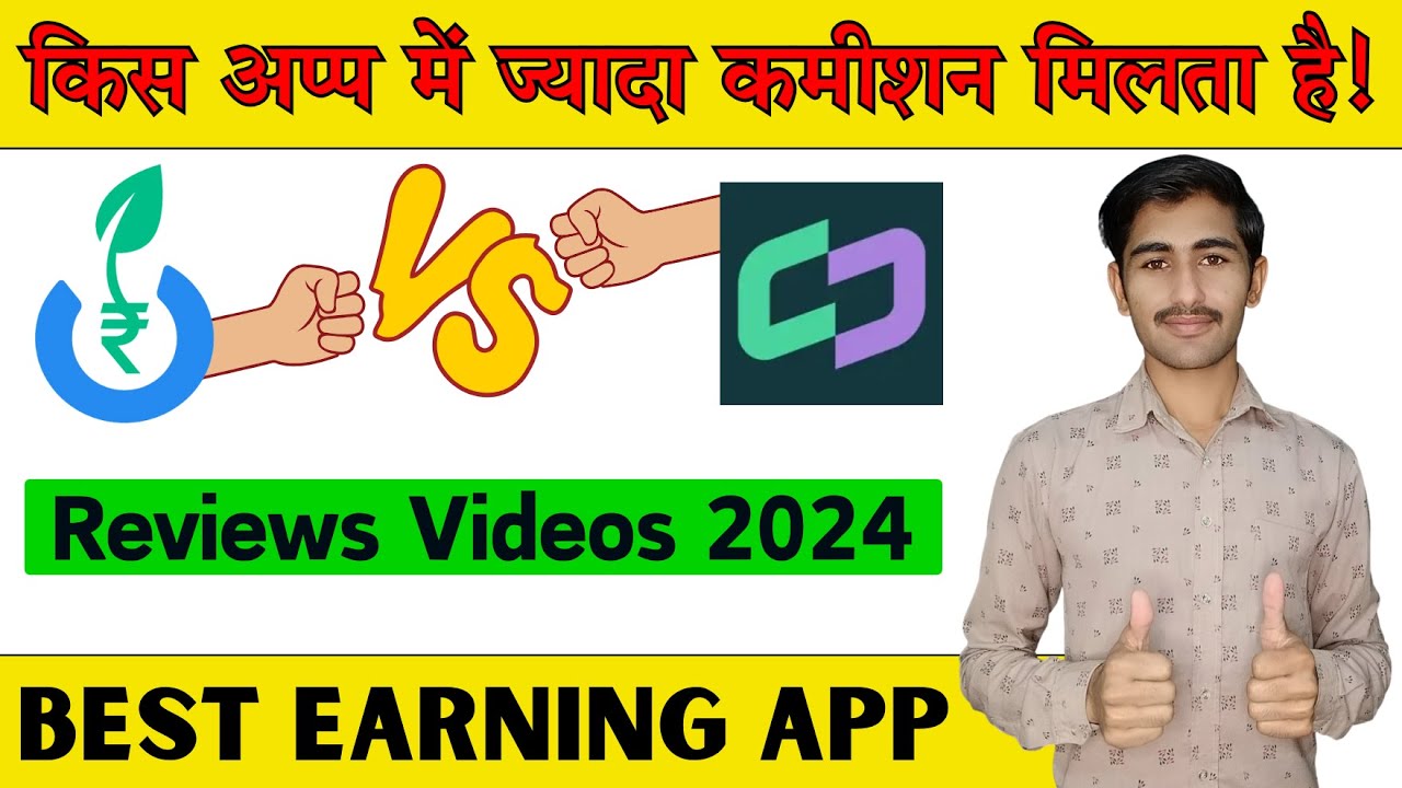 Banksathi vs Gromo App Compare | Best Financial Product Selling App ...