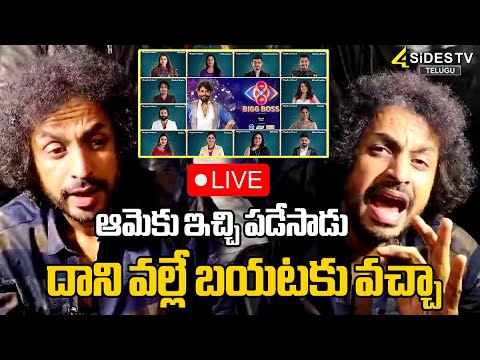 Live : Shekar Basha Exclusive Interview | Shekar Basha | Bigg Boss 8 ...