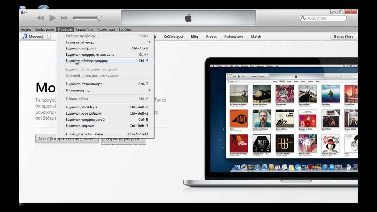 iOS/iTunes Tutorial/Info: About PC Authorization - YouTube