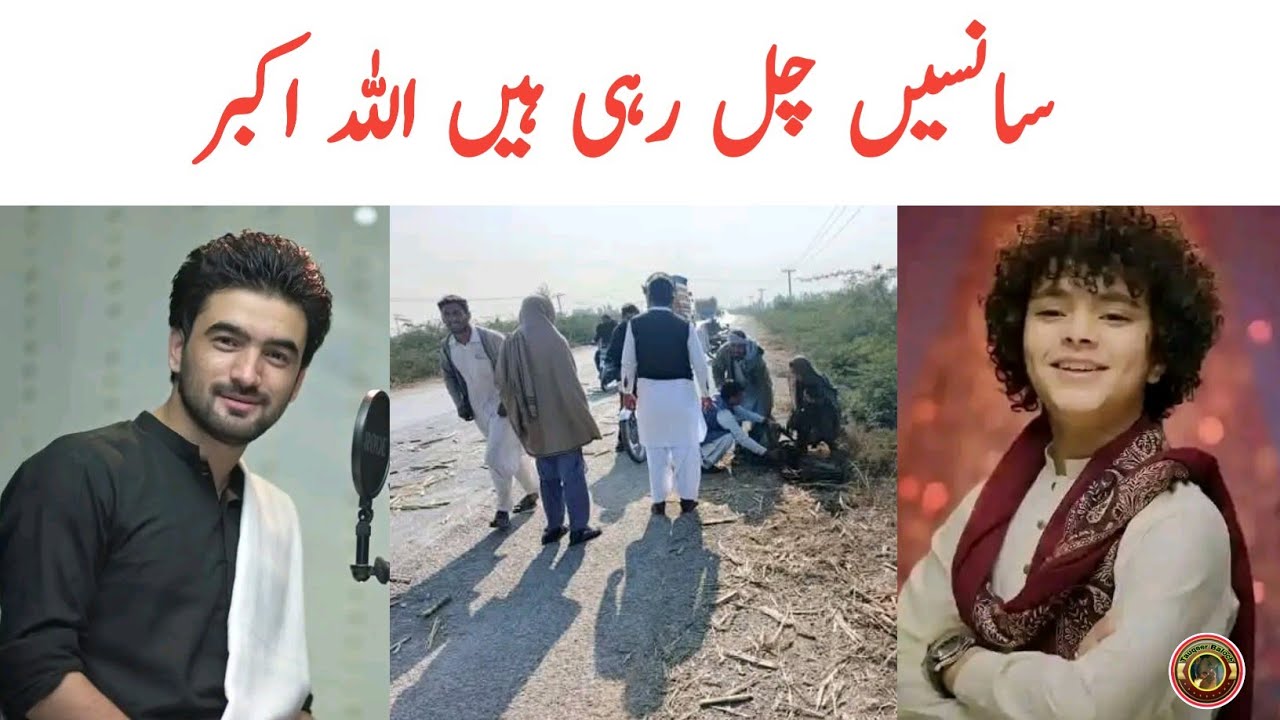 Syed Jan ali Shah Rizvi Death Khwaja Ali Kazim | Syed Jan Ali Khwaja ...