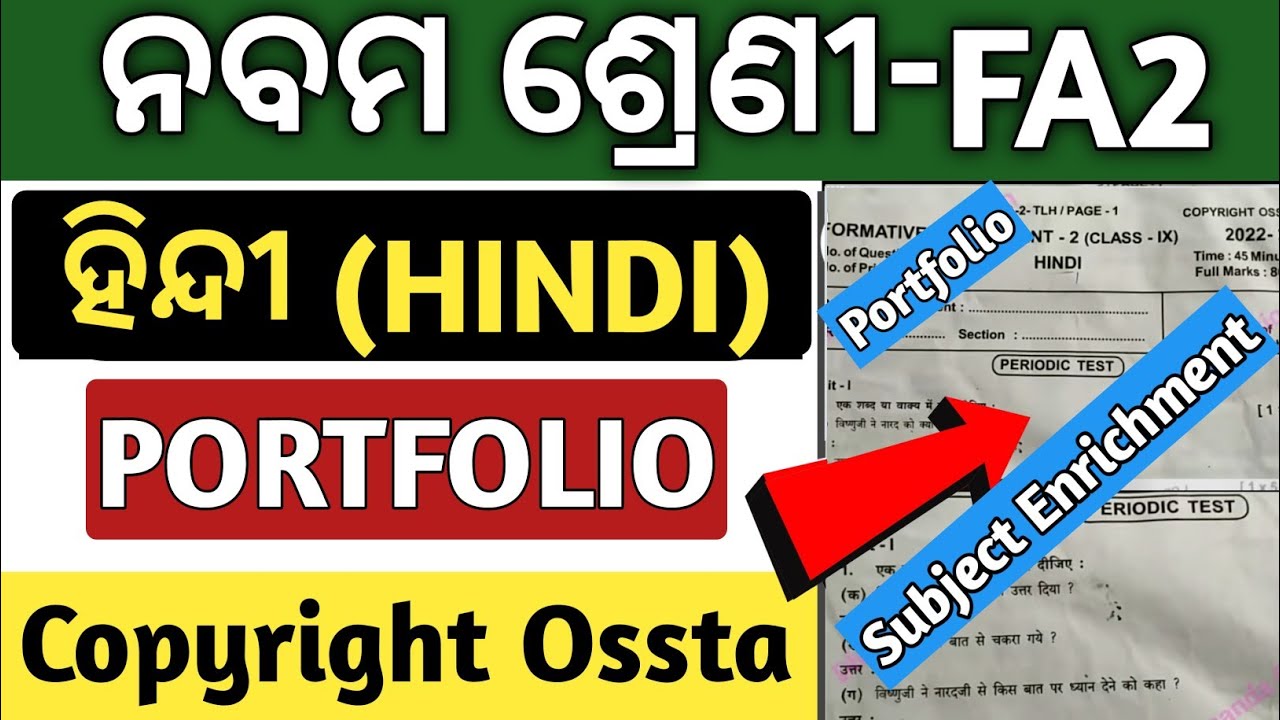 9th class fa2 question paper 2022 | fa2 hindi portfolio 2022 9th class ...