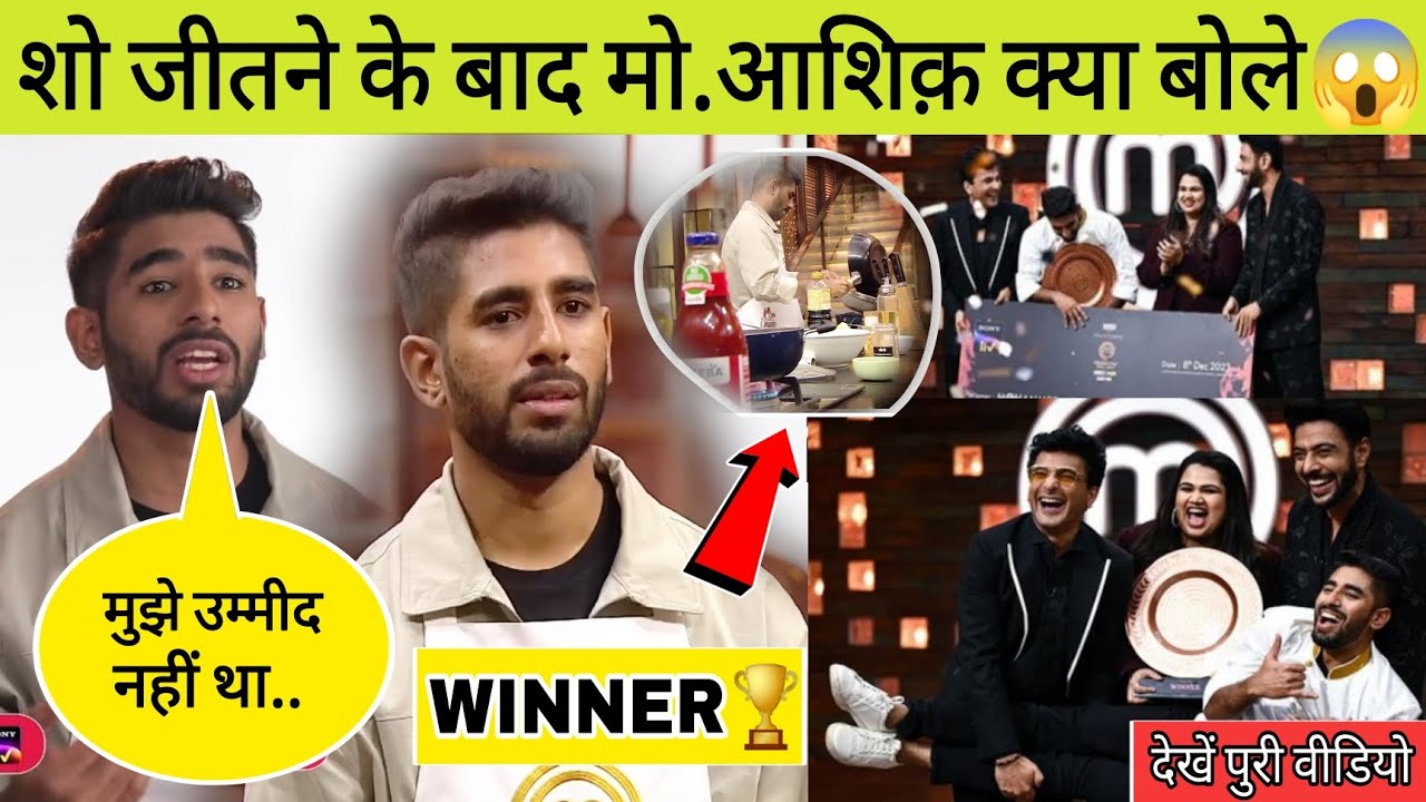 MasterChef India 2023 Winner Mohammad Ashiq | MasterChef Mohammad Ashiq ...